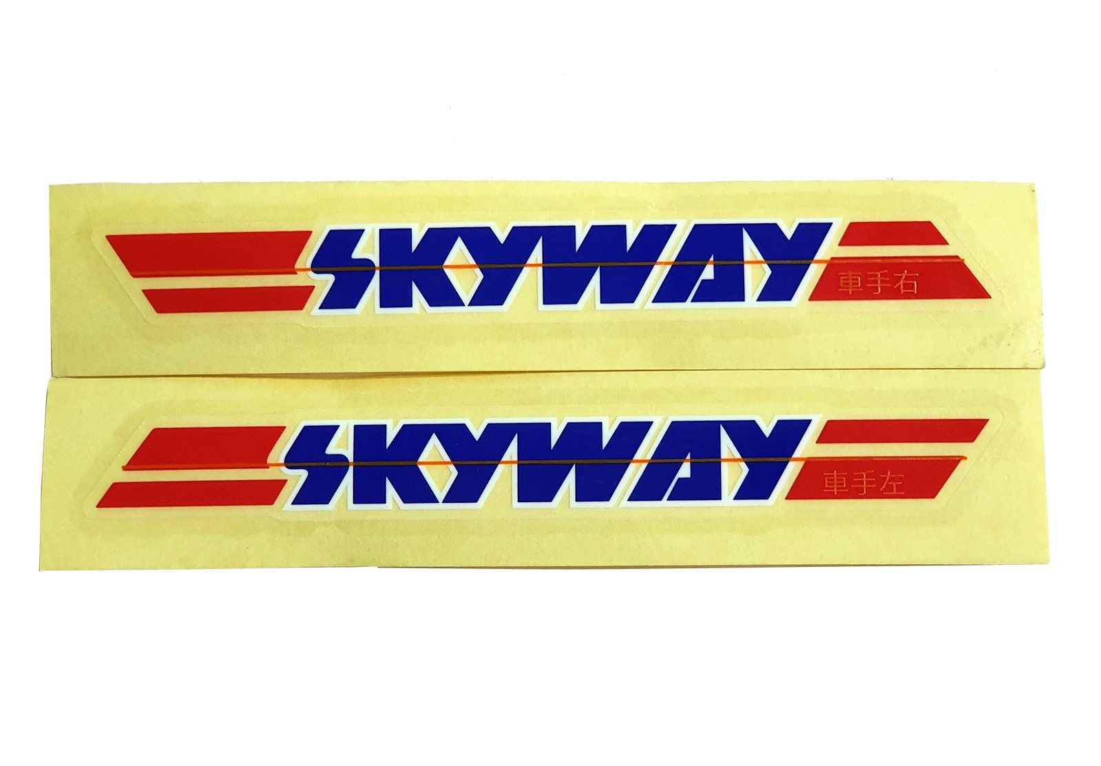 Retro BMX Stickers / Skyway Handlebar Decal Set / Available Now